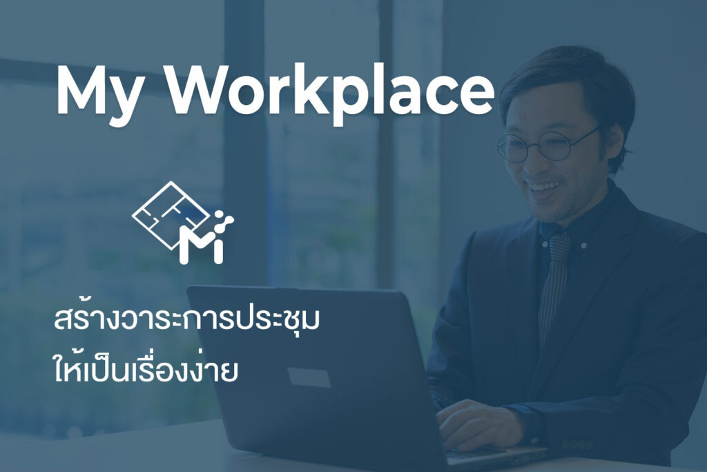 Mverge Power Platform Solutions Provider